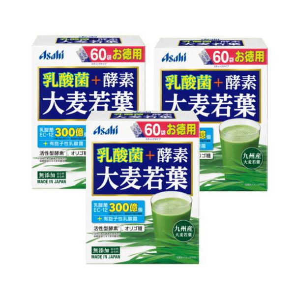 ◎原材料名： 大麦若葉粉末（九州産）、チコリ由来オリゴ糖、穀物発酵エキス末（小麦を含む）、有胞子性乳酸菌末、桑葉末、酵母エキス、殺菌乳酸菌粉末（乳成分を含む）◎栄養成分表示 1袋（3g）あたりエネルギー9.9kcalたんぱく質　0.26〜0...