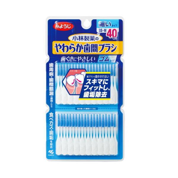 ◎特徴ワイヤーを使わないゴムタイプの歯間ブラシで、歯周病・歯槽膿漏・虫歯の原因となる食べカス・歯垢を除去。狭い歯間にもスムーズに挿入できる先端先細加工ゴム状のやわらかブラシ・やわらかい使用感、やさしい使い心地・歯ぐきを気持ちよくマッサージ・...