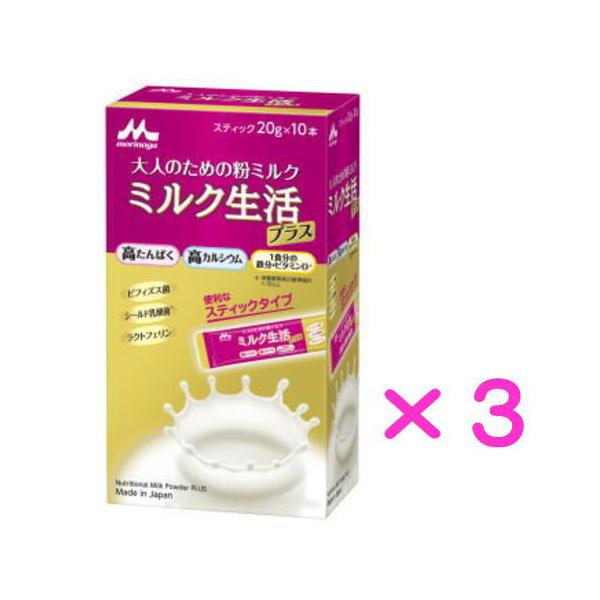 大人のための粉ミルク　高たんぱく高カルシウム版　大人の健康をサポートする6大成分ぎゅっと1つに！便利なスティックタイプの登場です。■メーカー：森永乳業株式会社