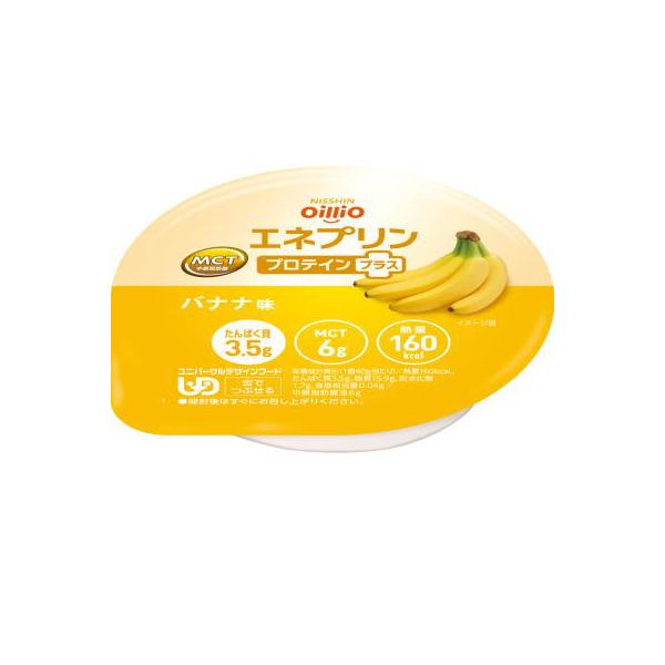 【商品特長】・業界トップのエネルギー密度※4kcal/g。・40gの食べきりサイズでエネルギー160kcal（4kcal/g）を摂取。・たんぱく質3.5g、MCT（中鎖脂肪酸油）6g配合、糖質は2g以下でやわらかく離水が少ない物性です。・ユ...