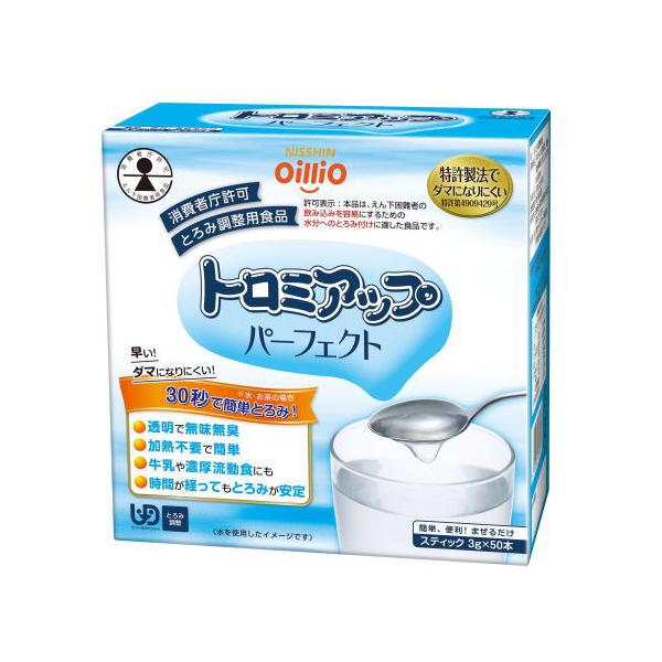 透明で無味無臭、加熱不要で簡単にトロミをつけることができます。水やお茶、たんぱく質の多い牛乳や濃厚流動食、塩類の多い味噌汁やスポーツドリンクにもトロミがつきやすく、すばやく溶けてダマになりにくいトロミ調整食品です。■メーカー名：日清オイリオ...