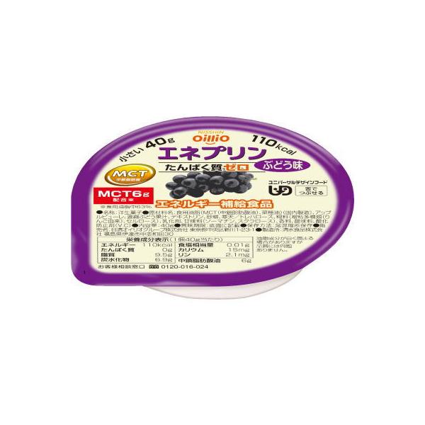 味わい豊かなぶどう果汁を使用。やさしい甘さとみずみずしさが特長。４０ｇで１１０Ｋｃａｌ。