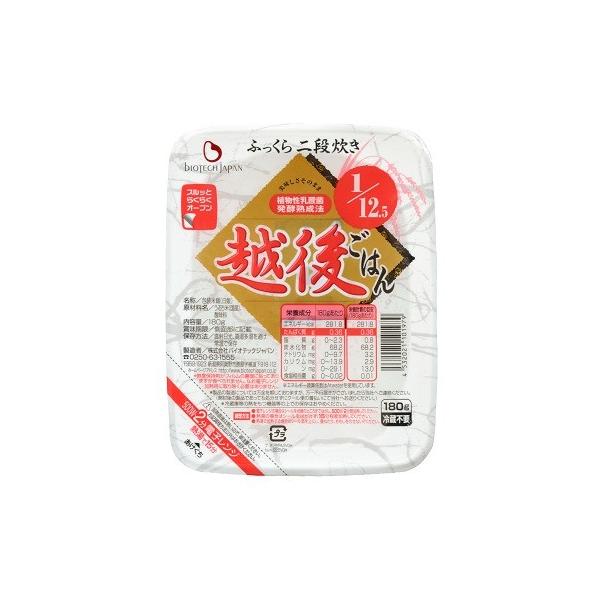 ◎メーカー：木徳神糧株式会社