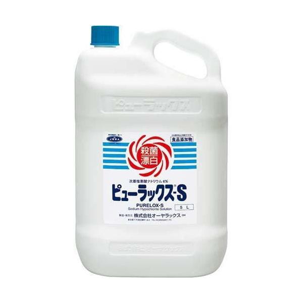 ■メーカー：株式会社オーヤラックス