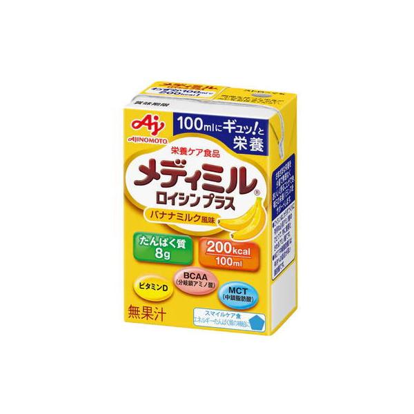 3980円(税込)以上で送料無料・広告文責（健康デパート・0120-007-773）・メーカー名(ネスレ日本株式会社)・日本製・商品区分（栄養機能食品）