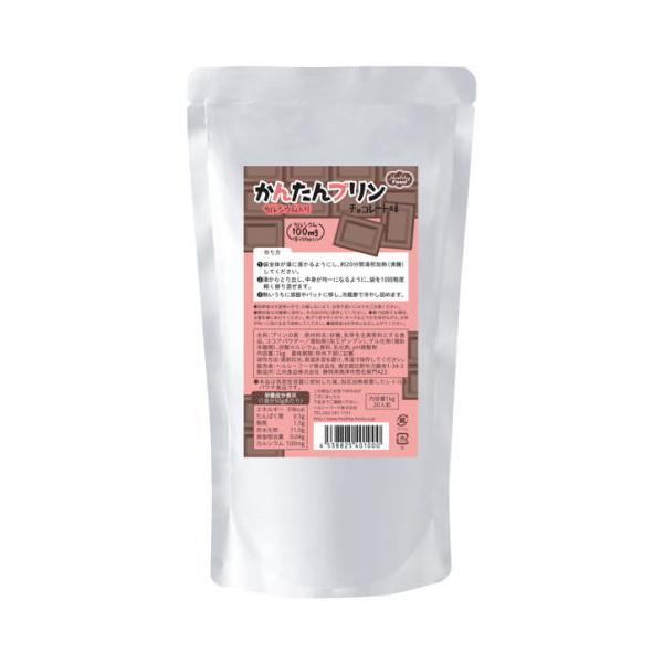 ●手作りなのに簡単！作り方は、“湯煎加熱し、容器に移して冷やすだけ”の３ステップ！材料を揃える必要も、計量の手間も、失敗する心配もありません。●カルシウム補給1食分50gあたりカルシウム100mg配合。エネルギーは51kcal〜60kcal...