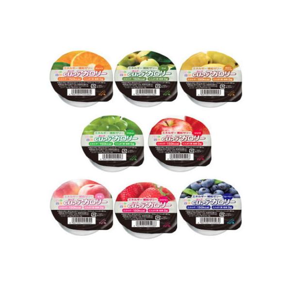 ■メーカー名：キッセイ薬品工業株式会社●全8種(オレンジ、ウメ、カリン、マスカット、リンゴ、モモ、ストロベリー、ブルーベリー)。●さっぱりとした口あたりのゼリーです。●カルシウム100mgを補給できます。●果汁(※)、オリゴ糖入り●エネルギ...