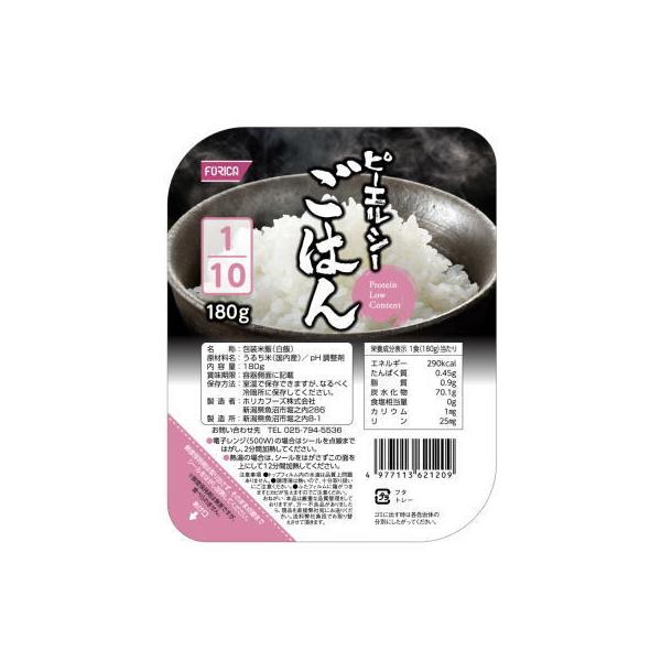 一食でたんぱく質は0.45g、カリウムは4mg、リンは23mgです。
