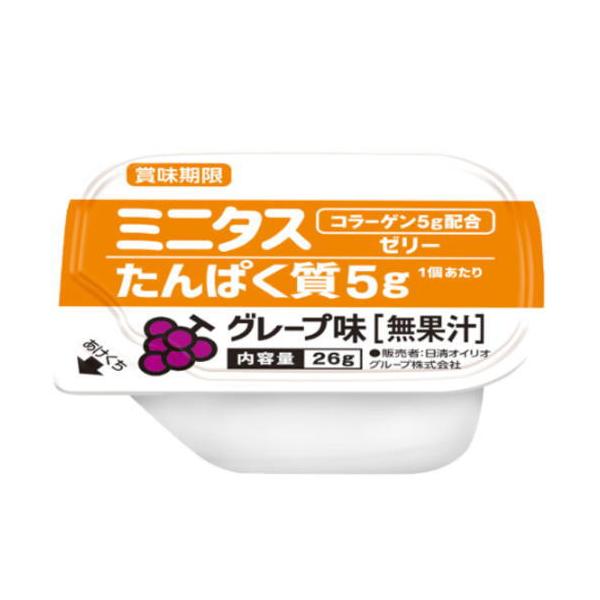 栄養素の密度を高めたゼリー小さな容器に詰めました。1.　手軽に足せる・普段の食事に足しても負担感がありません2.　2つの栄養素のラインナップ・管理栄養士の方が足りないと考えている2つの栄養素をラインアップ・こだわった栄養素（MCTオイル、コ...