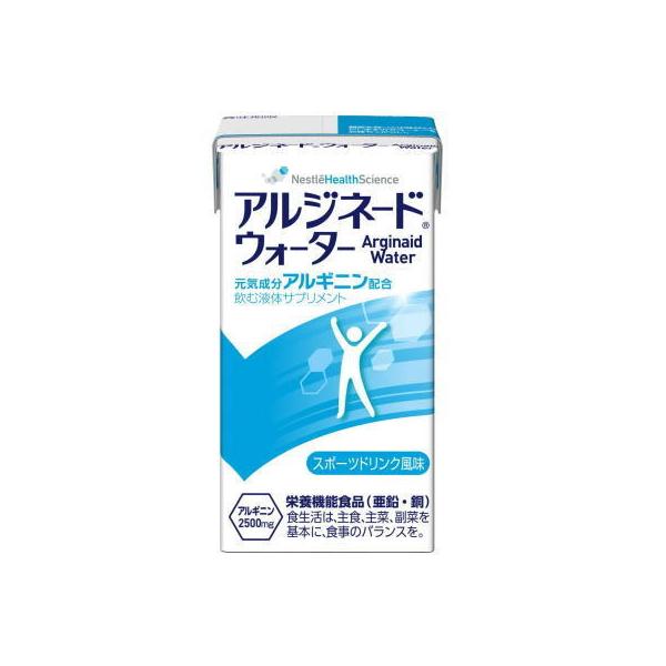ハリのある毎日に大切なアルギニン2,500mgを配合<br>毎日の生活で不足しがちな亜鉛10.0mgや銅1.0mgも配合<br>すっきりと飲みやすいスポーツドリンク風味<br>1本あたり100kcal／1...