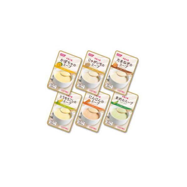 とうもろこしのスープ、にんじんのスープ、かぼちゃのスープ、じゃがいものスープ、たまねぎの　スープ、まめのスープ（6種類××各5袋）おいしさにこだわった製法で、甘いものが苦手な方のニーズにも対応します。【しっかり200kcal摂取できます】計...