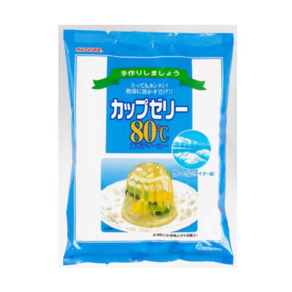カップゼリー80℃は、海藻からつくられたゼリーの素です。フルーツなどを加えて「わが家のゼリー」をお楽しみください。アレンジしやすいシンプルな味のゼリー。透明なので、フルーツを入れて固めると見た目が鮮やかに!・広告文責（健康デパート・0120...