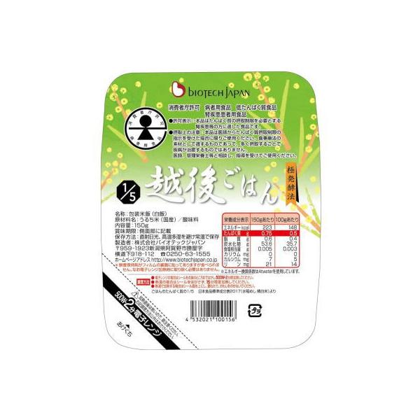 ◎メーカー：木徳神糧株式会社