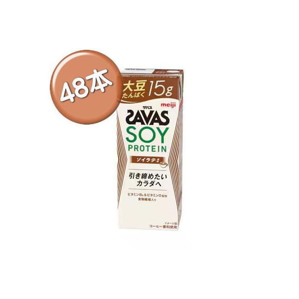 ■メーカー：四国明治株式会社ソイプロテインを手軽に摂取！<br>「引き締まったカラダづくり」をサポートする「大豆プロテイン」を100％使用しています。<br><br>カラダづくりをサポートする「ビタミンB...