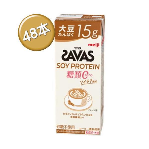 引き締めたいカラダづくりをサポートするソイプロテインを15g、カラダづくりに必要なビタミンD・ビタミンB6を配合し、ソイと相性の良いソイラテ風味に仕立てました。・広告文責（健康デパート・0120-007-773）・メーカー名（株式会社四国明...