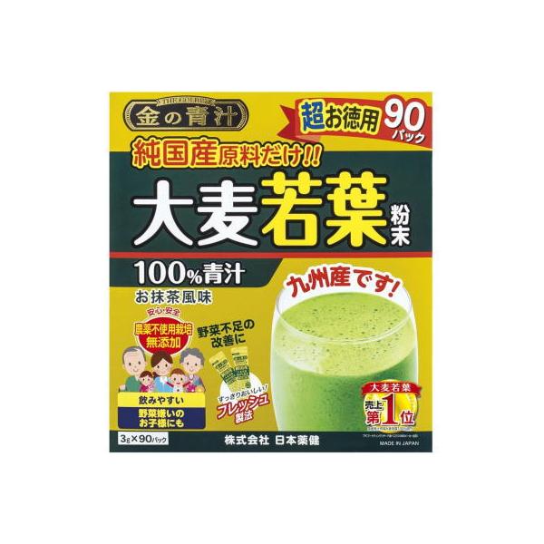 ・契約農家の手で農薬を一切使わずに栽培された国産の大麦若葉を惜しみなく100%配合しました。・栽培から製造まですべて日本の純国産です。・香料・着色料などは一切無添加です。・食物繊維、ビタミン、ミネラルなどいろんな栄養素がたっぷりです。・野菜...