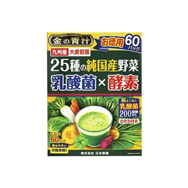 ・酵素としての働き（活性）を保持した青パパイヤ由来酵素を配合しました。・使用している25種類の野菜は、徹底した品質管理のもと、すべて日本国内で作っています。・主原料の大麦若葉は、契約農家の手で農薬を一切使わずに栽培された、栽培も製造も日本の...
