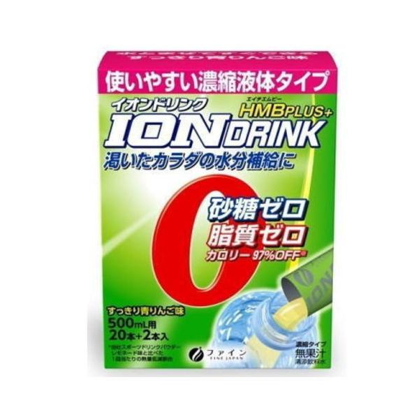 水に溶かすだけで簡単にスポーツドリンク。１箱で500mlのペットボトル22本分に。お風呂上り・起床後などにも。◇スポーツ時に、お風呂上がりに、起床後など、ご家族皆様の水分補給におすすめです。HMBを配合していますので、特にスポーツに励む方に...