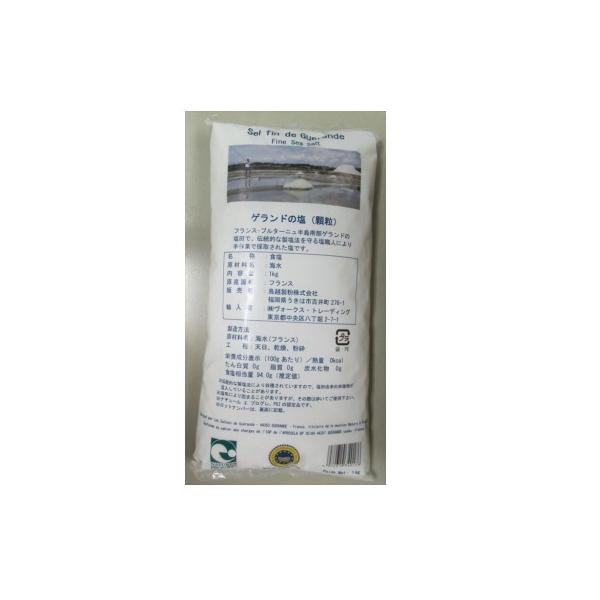 お菓子、パン、料理と和・洋・中を問わず幅広くご利用頂けます<br>本品は、あら塩を使いやすい顆粒状タイプに精製しております<br><br><b>【ゲランドの塩とは】</b><...