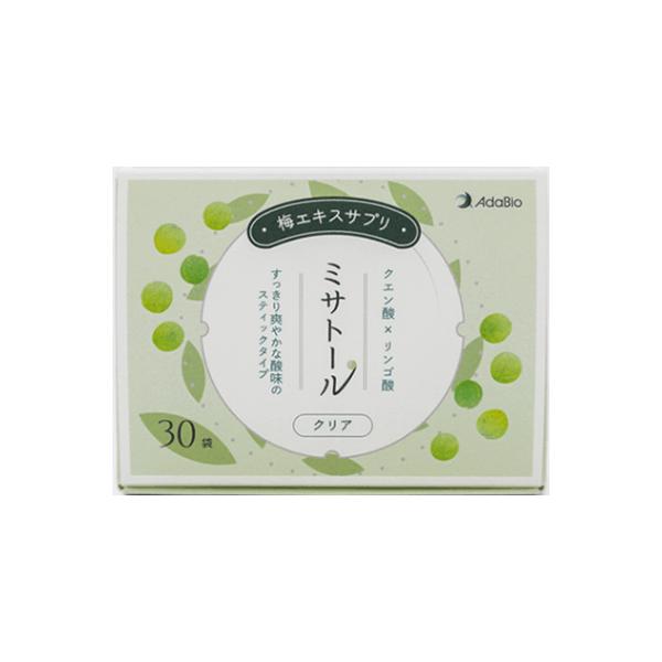 梅エキスサプリ！スッキリ爽やかな酸味のスティックタイプ