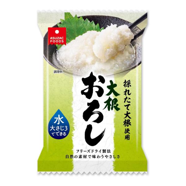 ●おろしたての大根を使用した、フリーズドライ大根おろしです。●すりおろす手間がなく、水をかけるだけで風味豊かな大根おろしができあがります。●収穫後2日以内にすりおろし、すぐにフリーズドライすることで大根本来の香りや味わいを楽しめます。