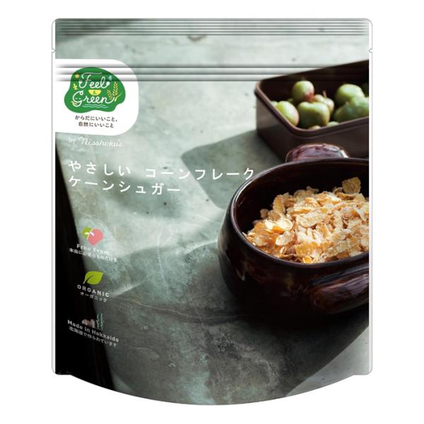 ●3つの材料で作ったほのかな甘さ●オーガニックコーンを使用し、有機ケーンシュガーと赤穂の天塩でほんのり甘く仕上げたコーンフレーク。●自然な甘みがクセになり、朝食やおやつにぴったり。●素材の良さを活かしたシンプルな味わいで、お子様から大人まで...