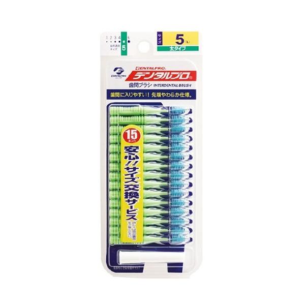 ●ブラシ先端部：挿入しやすいW植毛(先端やややわらか仕上げ)●サイズ1.5mm