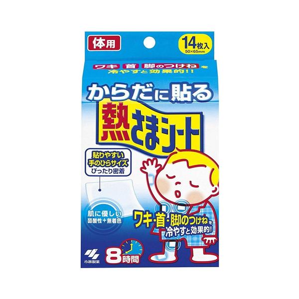 ●急な発熱にそのまま使える！●ワキ、首、脚のつけねなど狭い部分にも貼りやすい手のひらサイズ●動いてもはがれにくく、ピタッとからだに密着！●香料、着色料を一切使用していない、肌にやさしいジェル●肌に触れてもやさしい、やわらかいシート●熱さまシ...