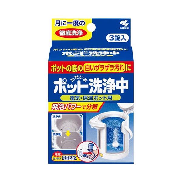 ●水洗いや洗剤では落ちないポット特有の汚れをイオン洗浄で落とす。●強い発泡力でポットのすみずみまでキズをつけずに洗浄。●使い方簡単。発泡錠を入れて一晩おくだけ。●除菌効果でいつも清潔。