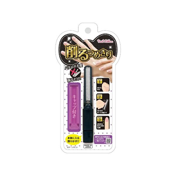 ●削った粉は本体内部に入り、飛び散りません●深爪を防ぎ、安全に配慮した仕様です●本体裏面にお好みでご使用いただけるトリミング刃がついてます