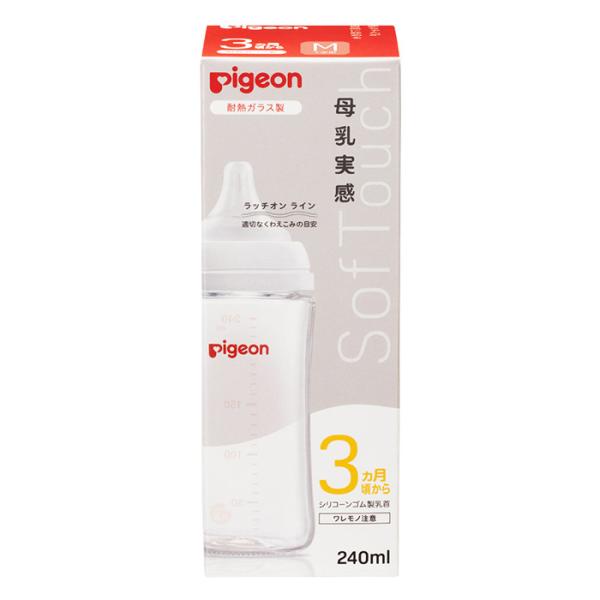 ●「直接授乳との併用がスムーズであること」「直接授乳と同じ口の動きで飲めること」を目指して開発された「母乳実感」哺乳びんと乳首。●赤ちゃんの適切な吸着（ラッチオン）となめらかな舌の動きを適え、母乳育児を心地よくアシストします。●適切な吸着（...