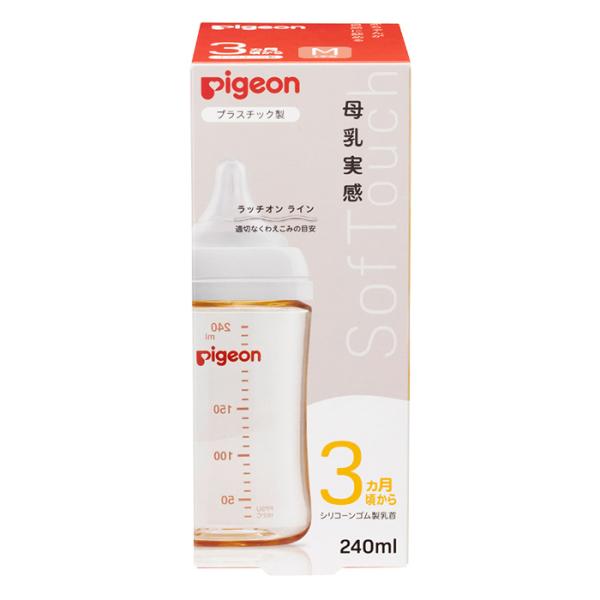 ●「直接授乳との併用がスムーズであること」「直接授乳と同じ口の動きで飲めること」を目指して開発された「母乳実感」哺乳びんと乳首。●赤ちゃんの適切な吸着（ラッチオン）となめらかな舌の動きを適え、母乳育児を心地よくアシストします。●適切な吸着（...