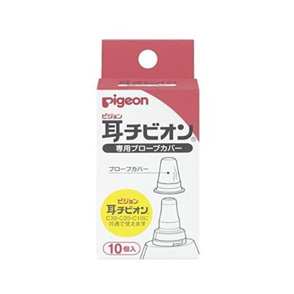 ●正確な体温計測のための替え部品です！※プローブカバーは消耗品です。「汚れ」「破れ」があったらすぐに交換してください。目に見えない汚れやキズでも正しく測定できない場合がありますので、こまめに交換することをおすすめします。