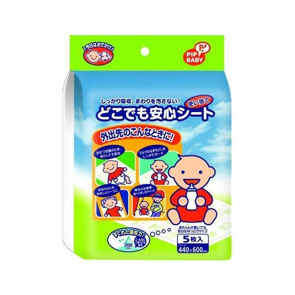 ●ピップ どこでも安心シート 5枚入りの商品詳細●外出先でおむつの交換や車中のお食事タイムなど、いろいろなシーンで活躍する、吸収力にすぐれたシート。●やわらか不織布、高吸収性ポリマー、防水フィルムのトリプルガード設計。