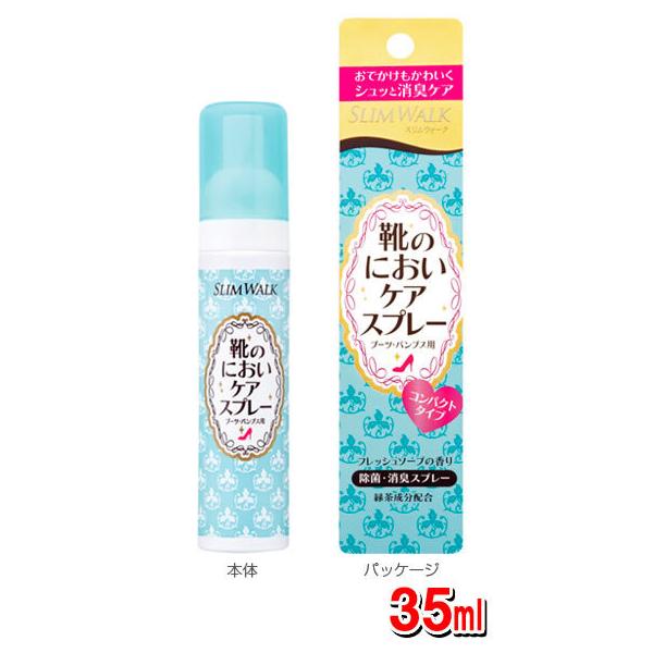 ●外出先や帰宅後に気になる靴のニオイをシュッと消臭！●緑茶抽出エキス配合の消臭成分が99%ニオイをカット。（イソ吉草酸に対して。※の条件）●消臭効果は24時間持続。（イソ吉草酸に対して。※の条件）●まるで靴を洗ったようにさわやかな「フレッシ...