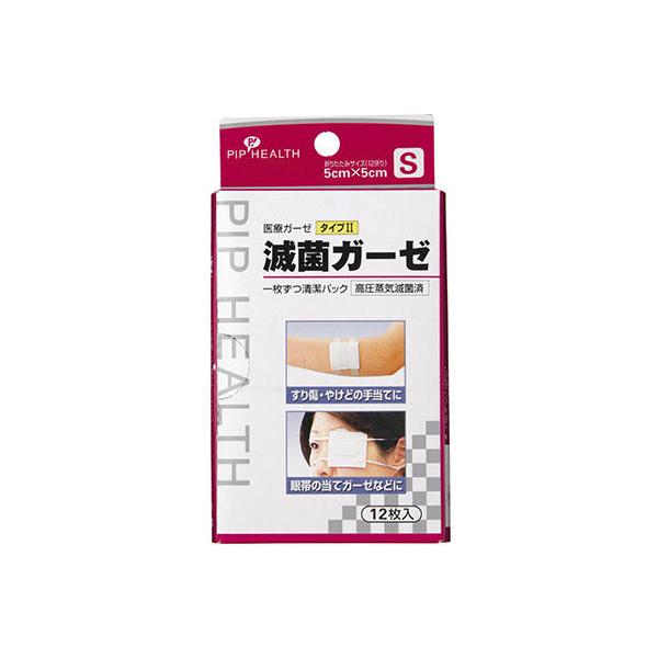 ●高圧蒸気滅菌処理をしているので衛生的です。●目が細かく、肌ざわりがやわらかいです。●使いやすい大きさに折りたたんであるので手早く使えます。