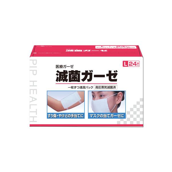 ●高圧蒸気滅菌処理済の衛生的な医療ガーゼです。●目が細かく、肌ざわりがソフトです。●使いやすい大きさに折りたたんであるので手早く使えます。●マスクの当てガーゼに