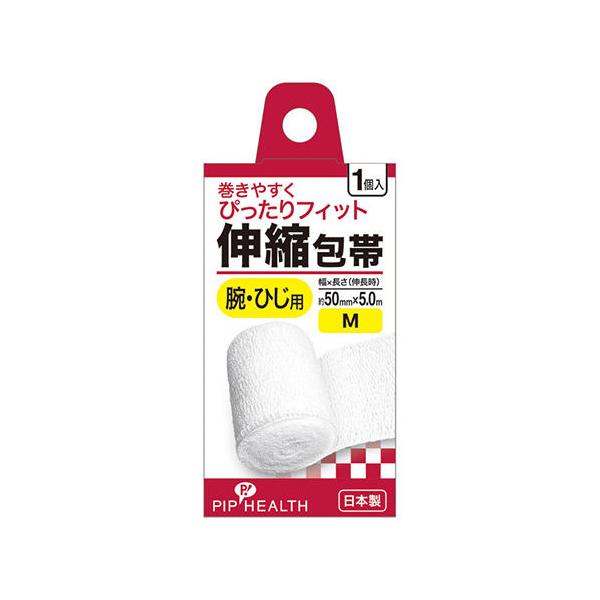 ●関節部でも巻きやすく、ぴったりフィット●すべりやすい部分に巻いてもしっかり固定でき、ズレにくい●巻き終わりは包帯をはさみ込むだけで止まる●素材：綿・レーヨン・ポリエステル・ポリウレタン●蛍光増白剤不使用