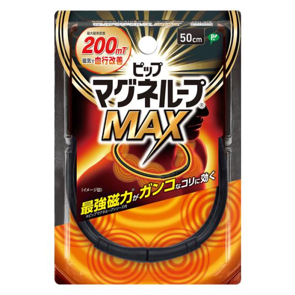 ●国内最大磁力200ミリテスラ最強磁力のループがガンコなコリに効く！●磁力のループが首・肩の血行を改善し、コリに効く。●最大磁束密度200ミリテスラの磁力を6粒内蔵。●ループ全体から最大磁束密度55ミリテスラの磁力を放射。●首から肩に広く磁...