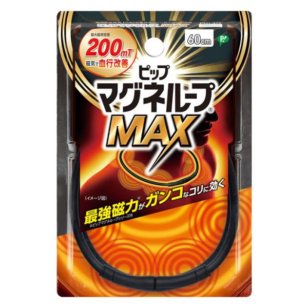 ●国内最大磁力200ミリテスラ最強磁力のループがガンコなコリに効く！●磁力のループが首・肩の血行を改善し、コリに効く。●最大磁束密度200ミリテスラの磁力を6粒内蔵。●ループ全体から最大磁束密度55ミリテスラの磁力を放射。●首から肩に広く磁...