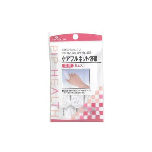 ●ケアフルネット包帯 指用5Pの商品詳細●包帯の巻きにくい部位などの傷の手当てに最適なネットタイプの包帯です。●通気性・肌触りの良いコットンを使用しており、かぶれやすい方にも安心してお使いいただけます。●伸縮性に富んでおり、患部に通しやすく...