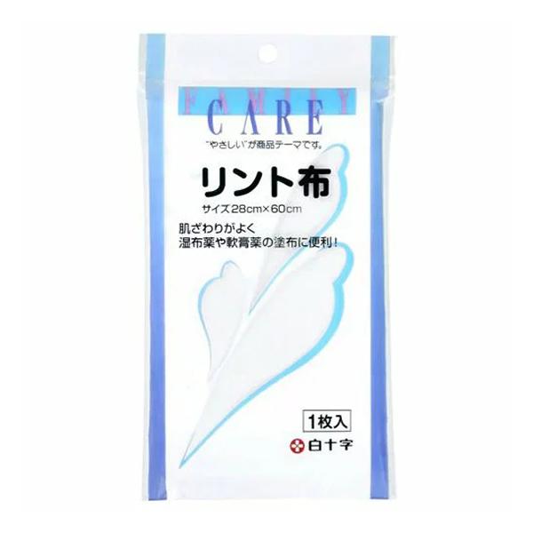 ●「やさしい」が商品のテーマです●シップ用に、貼布用に使いやすく、肌にもやさしく安心です●患部の大きさに合わせてハサミで切り、ネル生地面に軟膏をぬってお使いください●抗菌