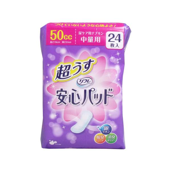 ●リフレ 安心パッドの商品詳細●超うす2mmで、つけていないような心地よさ！●トリプル効果でにおいも安心！●脱臭シート&amp;銀イオン&amp;消臭ポリマー！●高吸収ポリマーで瞬間吸収。●素肌と同じ弱酸性のやわらかさらさらシート採用！