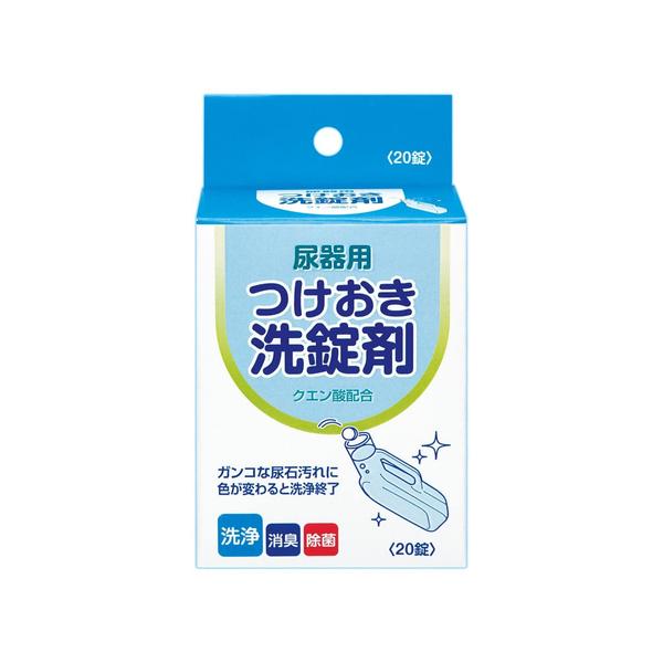 ●尿器用つけおき洗浄剤の商品詳細●尿器やしびん用の洗浄剤です。クエン酸など有機酸の力で尿石汚れもよく落とします。●漬け置き錠剤タイプで、水に溶かすだけで洗浄できます。●洗浄が終わると色が変わるので一目で確認できます。●除菌、消臭の効果もあり...