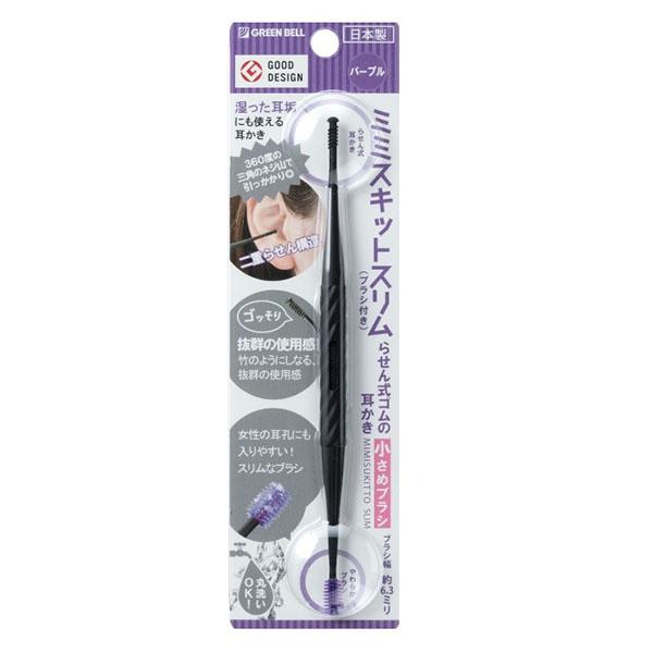 螺旋式の耳かきが耳垢を残すことなくごっそりとキャッチします。やわらかブラシは心地良さを与えてくれ、丸洗いが可能なため、衛生面でも非常に優れている耳かきです。