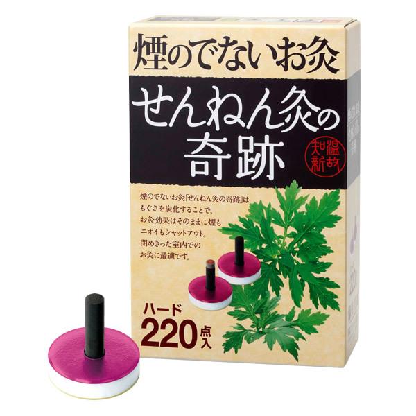 もぐさを炭化することでせんねん灸オフシリーズ（従来品）に比べ煙のでないお灸です。お部屋でも気軽に使え、しかも温熱時間が長くせんねん灸のラインナップの中で一番温熱の強いタイプです。＜せんねん灸の奇跡 ハードのしくみ＞もぐさを炭化することで、お...