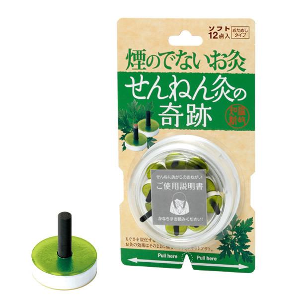 もぐさを炭化することでせんねん灸オフシリーズ（従来品）に比べ煙のでないお灸です。お部屋でも気軽に使え、しかも温熱時間が長くなりました。せんねん灸の奇跡シリーズの中で一番温熱のおだやかなタイプです。＜せんねん灸の奇跡 ソフトのしくみ＞もぐさを...