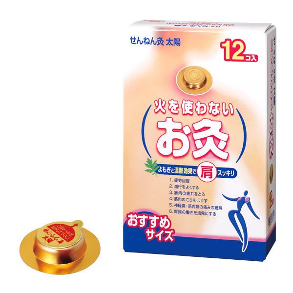 火を使わずはるだけで気持ちよい温熱効果が約3時間。衣服の下にはり、そのまま外出もできる画期的なお灸です。