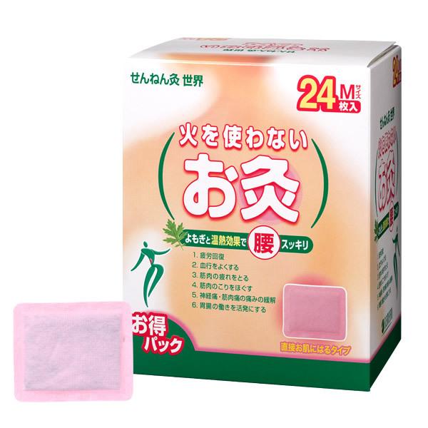 火を使わずにはるだけで気持ちよい温熱効果が約4時間。衣服の下でも使えるお灸です。肩や腰などに最適なMサイズです。