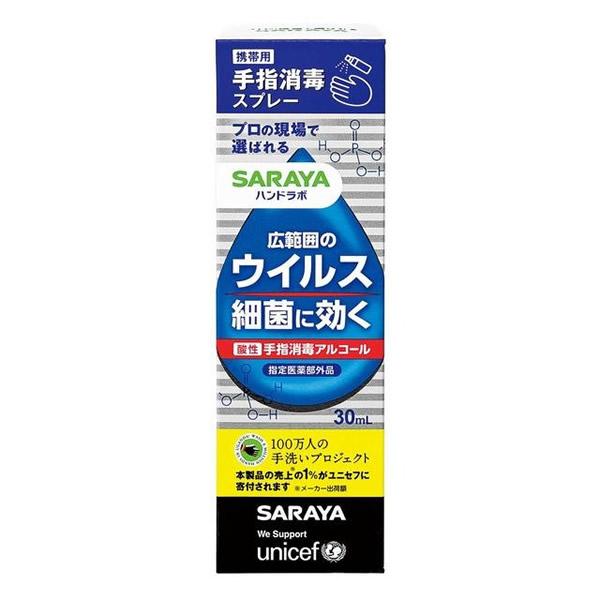 ●幅広いウイルス・細菌に対応●リン酸でpHを酸性にし、有効成分（エタノール）の効果を高めました。●高濃度アルコール80vol%●保湿成分配合で手肌に配慮●ラベルをはがすとシンプルボトル